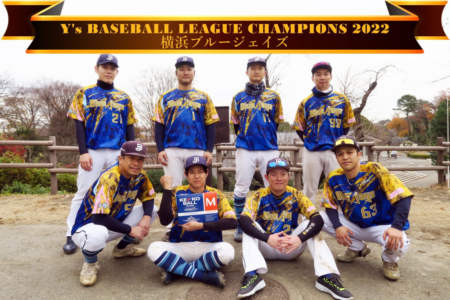 2022年成績 – Y's Baseball League